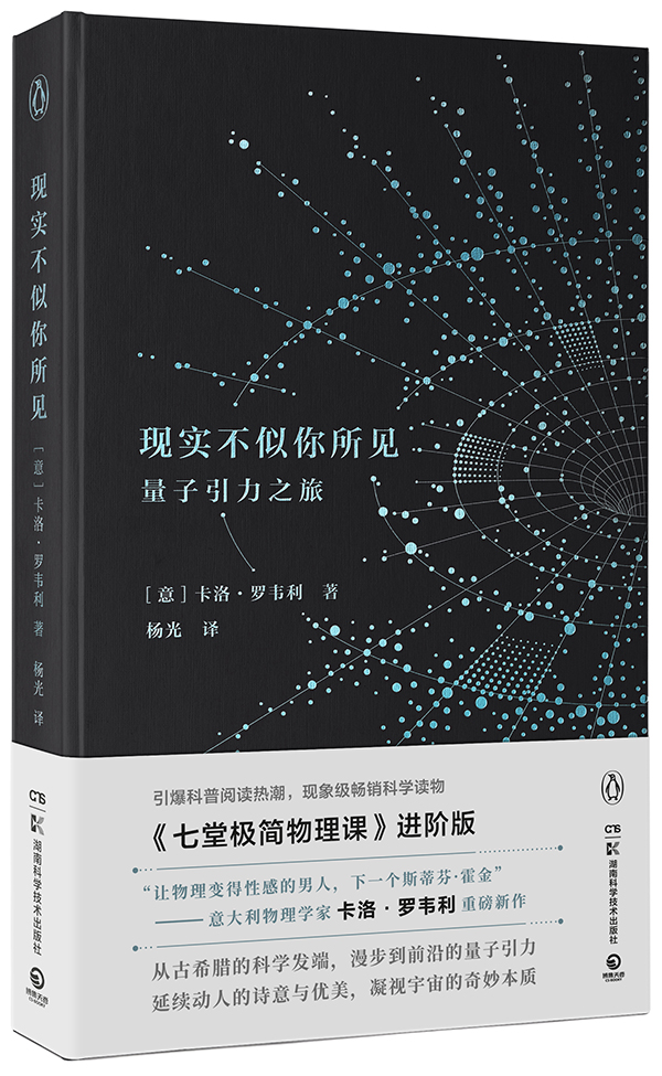 现实不似你所见