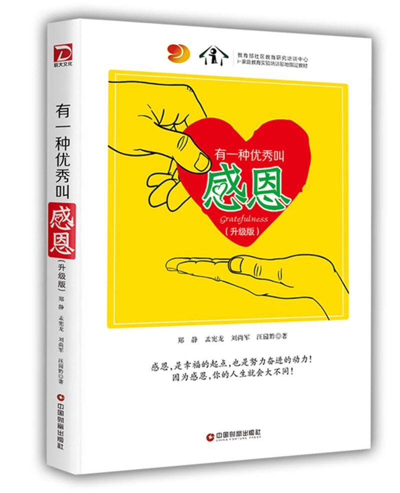 人生必读书：莎士比亚喜剧集（美绘版）小学生3-6年级 青少年课外必读外国经典文学名著