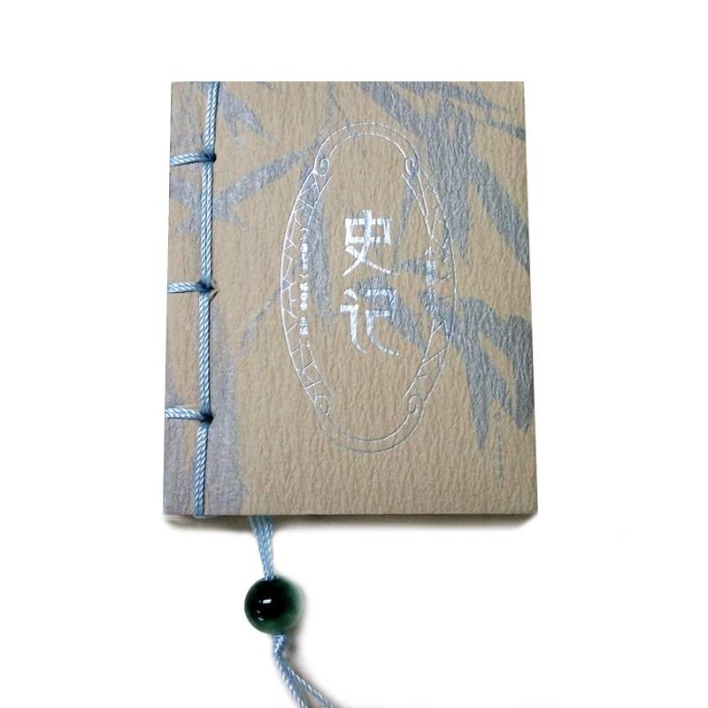 小墨香书：史记