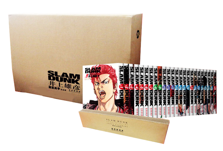 灌篮高手（完全版 套装共24册）