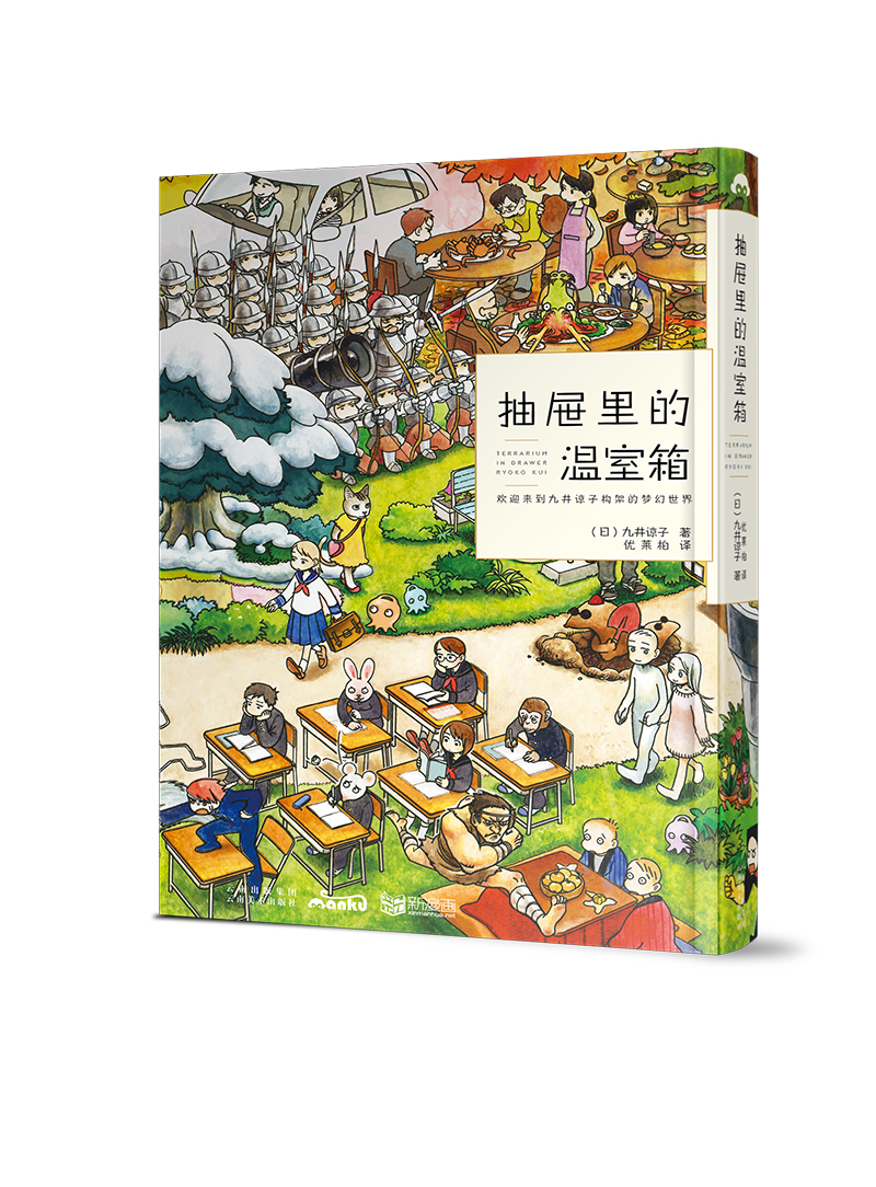 抽屉里的温室箱