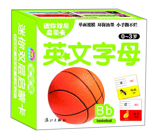 迷你双层启蒙卡：英文字母（0-3岁）