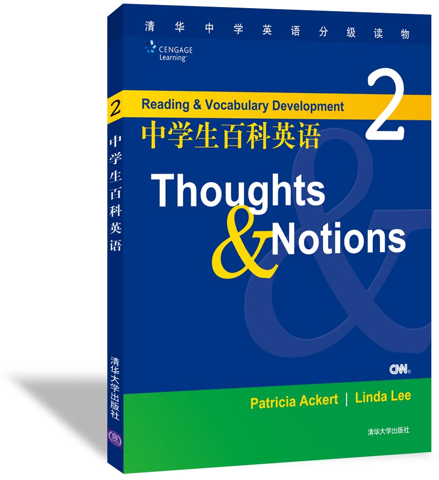 清华中学英语分级读物：中学生百科英语2（附CD-ROM光盘1张）