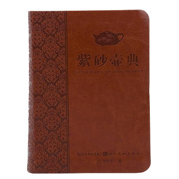 紫砂壶典