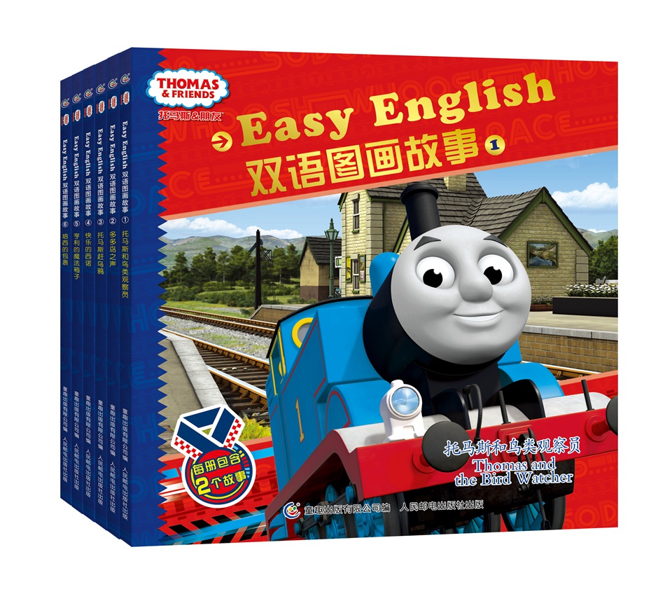 托马斯和朋友Easy English双语图画故事（套装共6册）