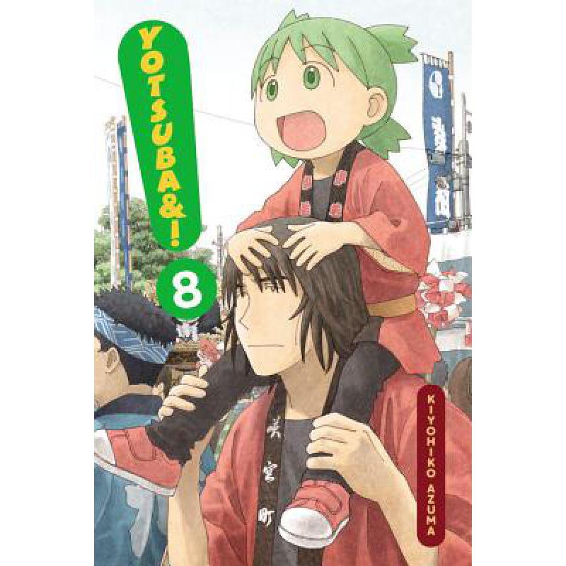 Yotsuba&!, Vol. 8: Volume 8