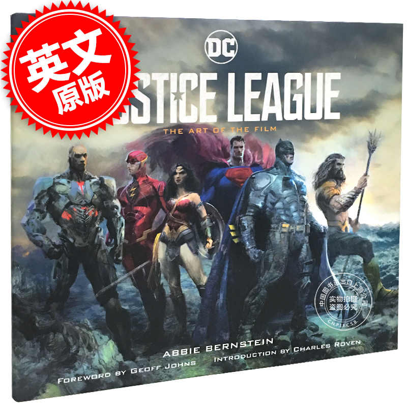 现货 正义联盟电影艺术画册 设定集 英文原版 Justice League: The Ar