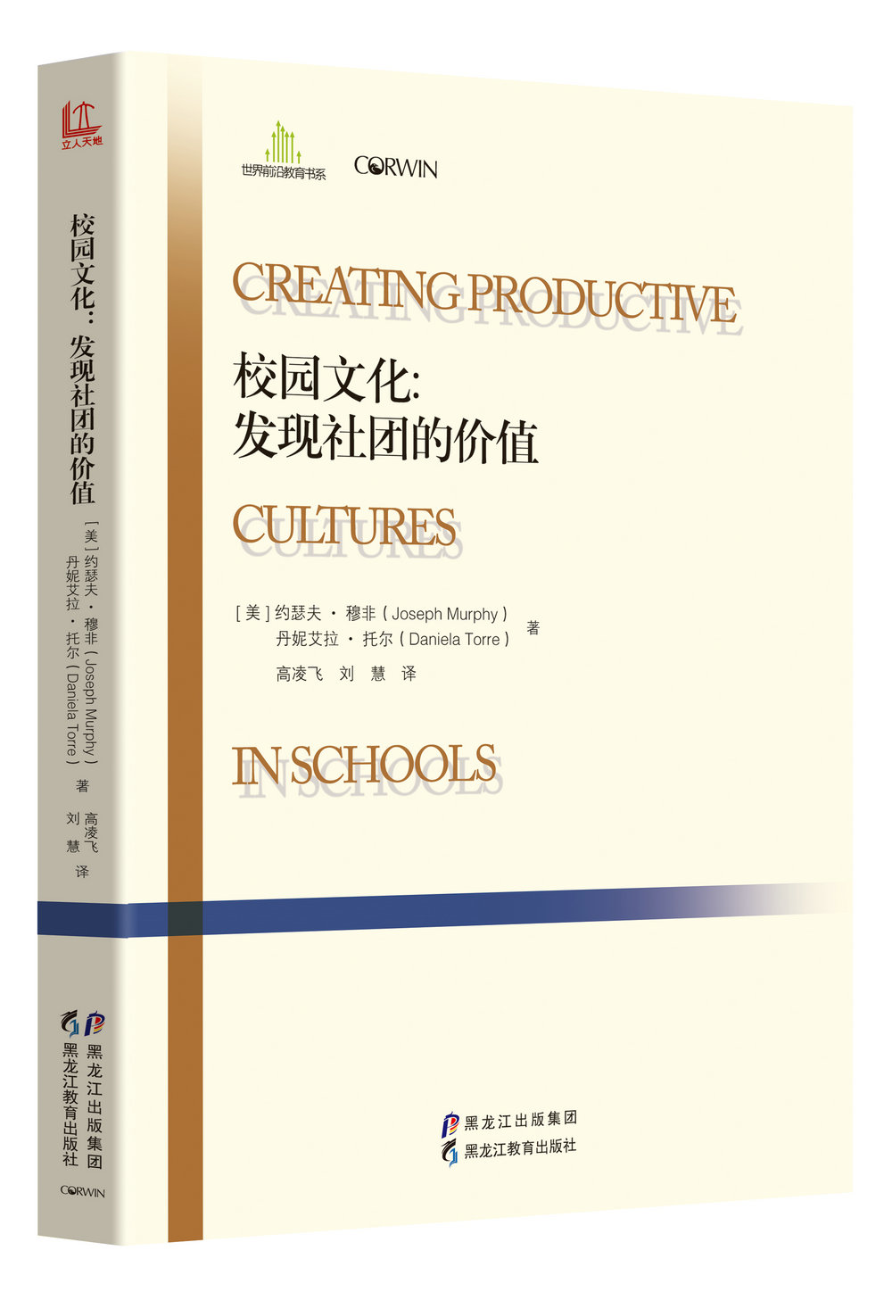 校园文化：发现社团的价值