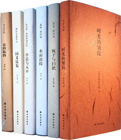 时光的皱纹+春的临终等镜中丛书合集（套装共6册）