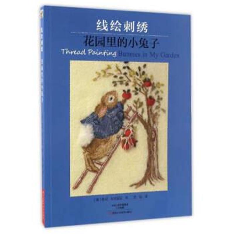 线绘刺绣-花园里的小兔子