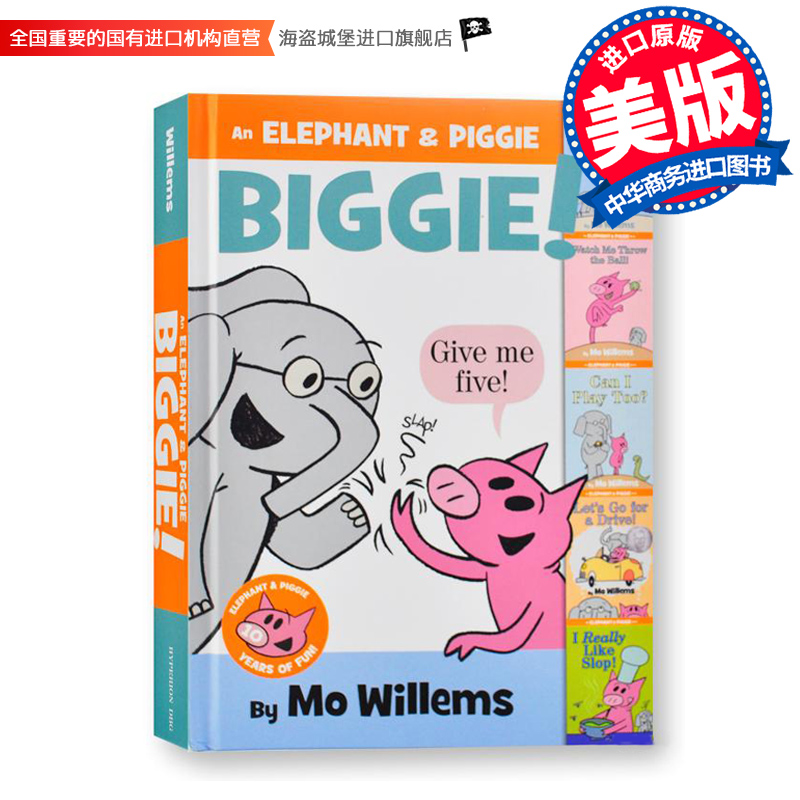 小猪小象5本故事精装合集 英文原版An Elephant & Piggie Biggie!
