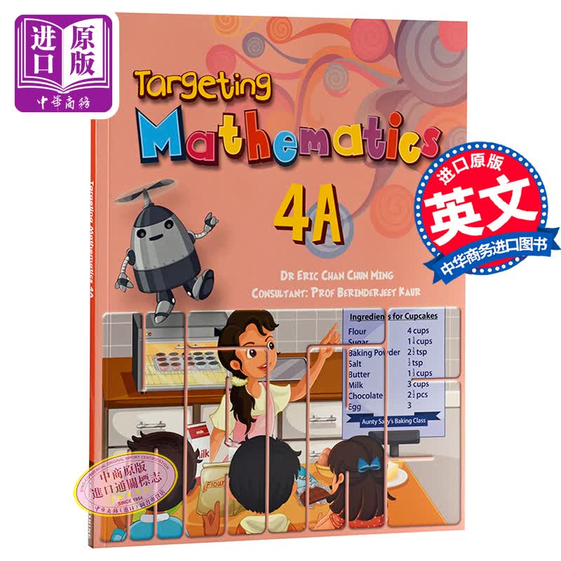 【新加坡数学教材】Targeting Mathematics 4A&4B 级别四 4A Textbook 学生书