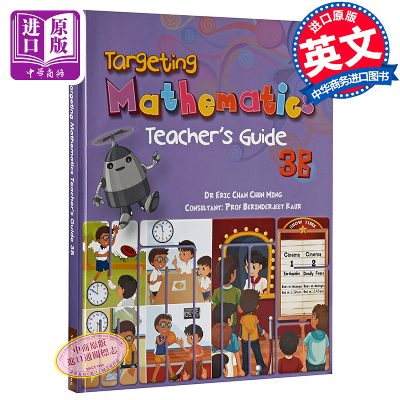 新加坡数学教材Targeting Mathematics 小学三年级课本/练习/作业/可选 3B Teachers Guide教师手册