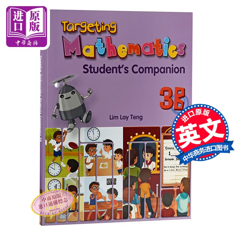 【新加坡数学教材】Targeting Mathematics 3A&3B 级别三 3B Students Companion