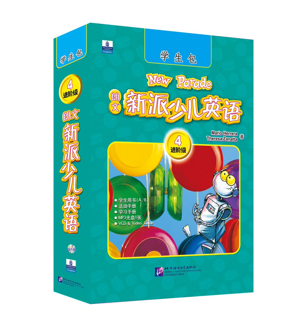 学生包：朗文新派少儿英语4（进阶级 附光盘）