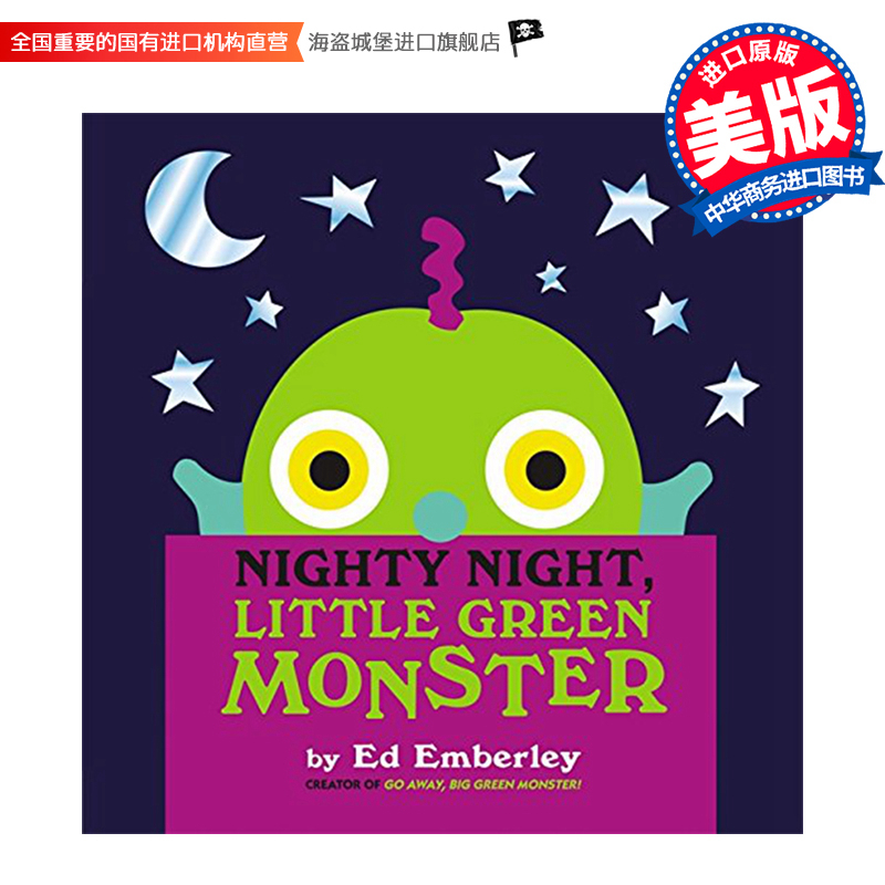 晚安，小绿怪 Nighty Night, Little Green Monster 精装