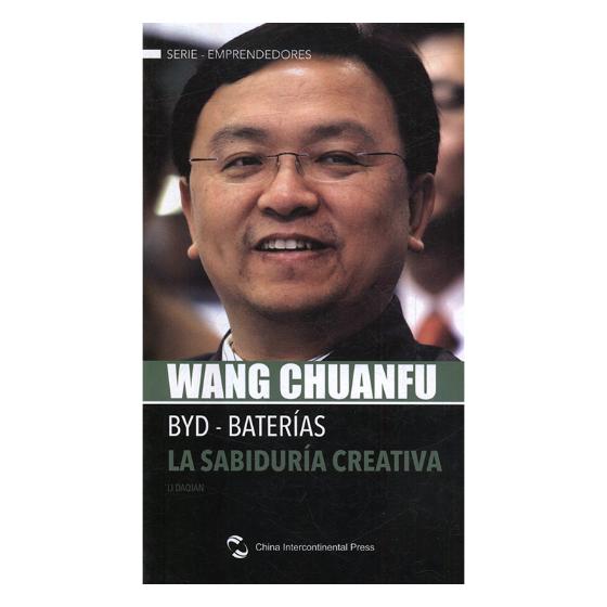 王传福的创新智慧:西班牙文 励志与成功 书籍