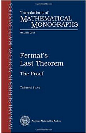 Fermat's Last Theorem: The Proof