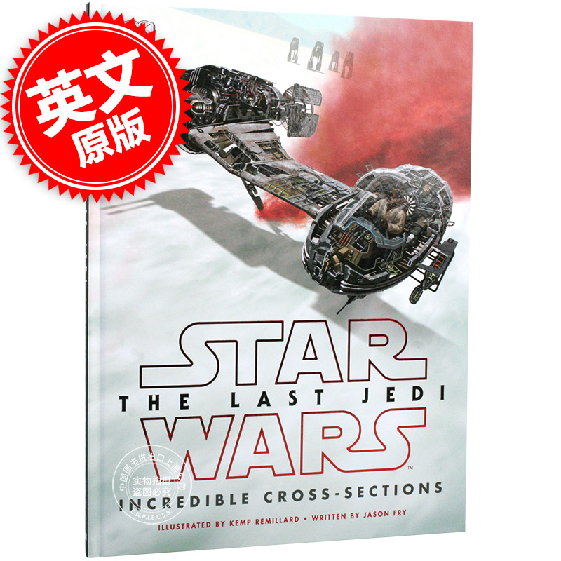 现货  的绝地武士 星球大战8 DK百科 英文原版 DK Star Wars The L