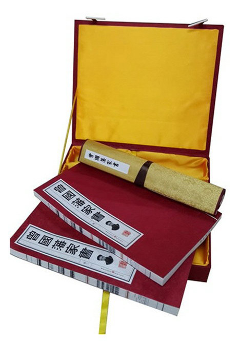 曾国藩家书（全二册）