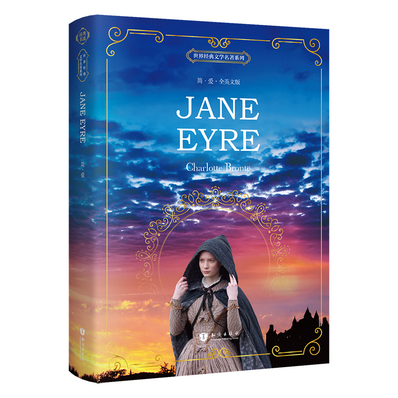 简爱英文版原版 夏洛蒂·勃朗特jane eyre全英文名著书籍原著 国外经典文学英文原版小说