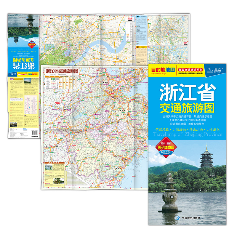 2018浙江省交通旅游图