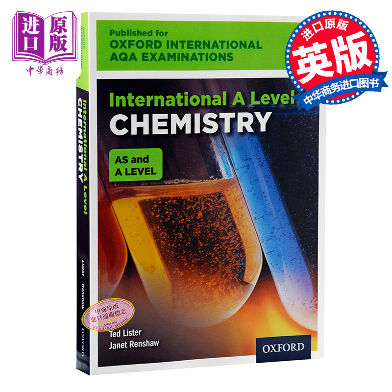国际A级化学牛津国际 AQA 考试 英文原版 International