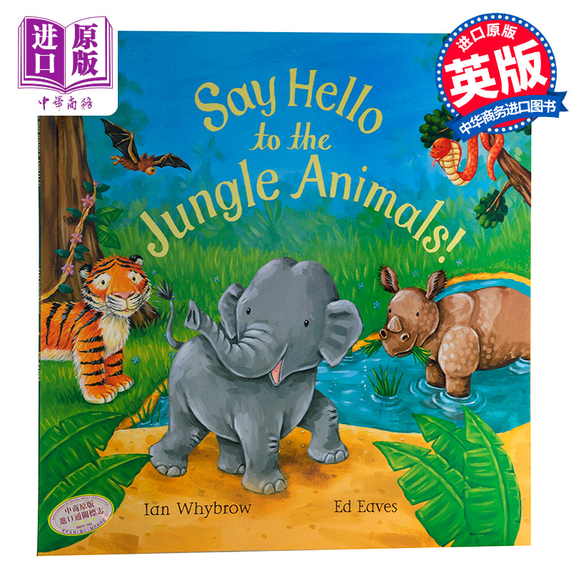 与丛林动物问好 英文原版 Say Hello To The Jungle Animals