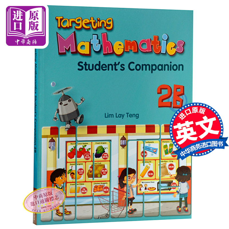 【新加坡数学教材】Targeting Mathematics 2A&2B 级别二 2B Student Companion课外练习册