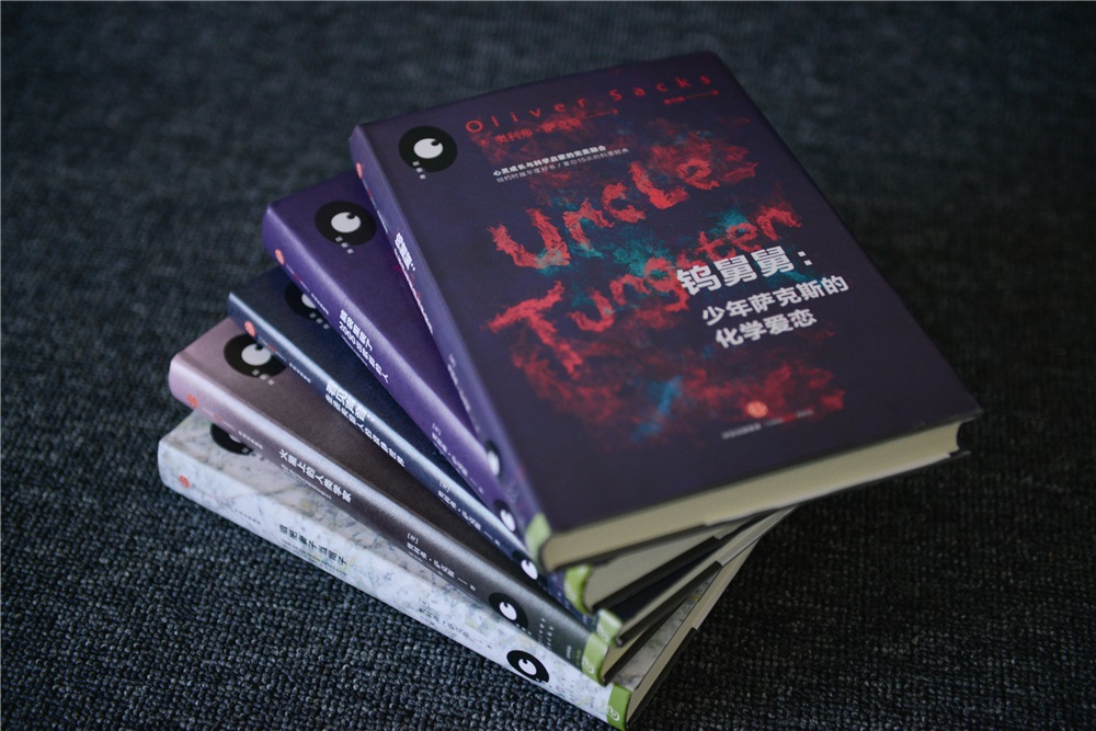 奥利弗·萨克斯“探索者”系列（全5册）