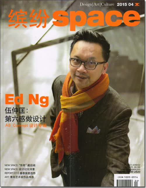 缤纷（2015年4月号）