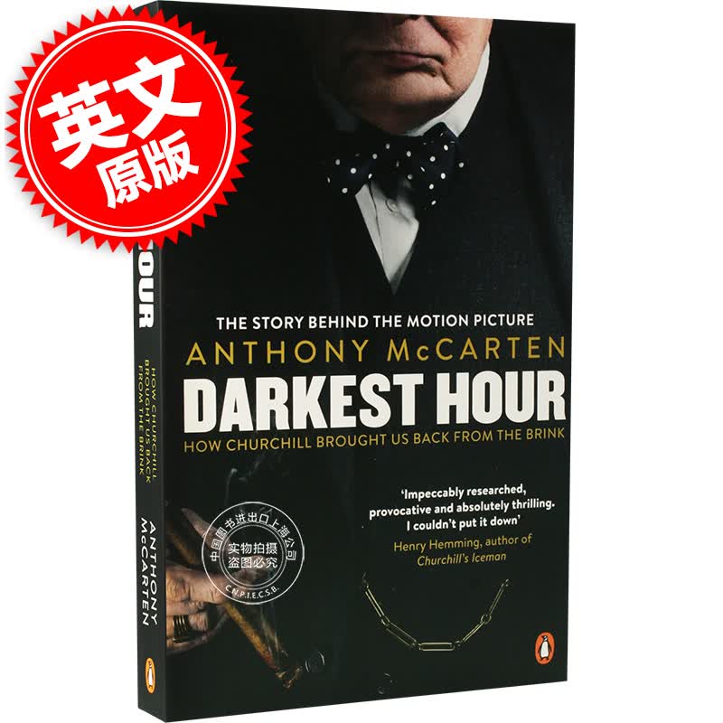 至暗时刻 英文原版 Darkest Hour Movie Tie in 同名电影原