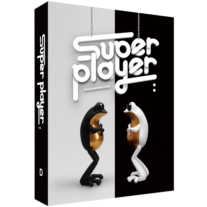 SUPER PLAYER 2 超级玩家2 玩具设计制作图纸素材书籍