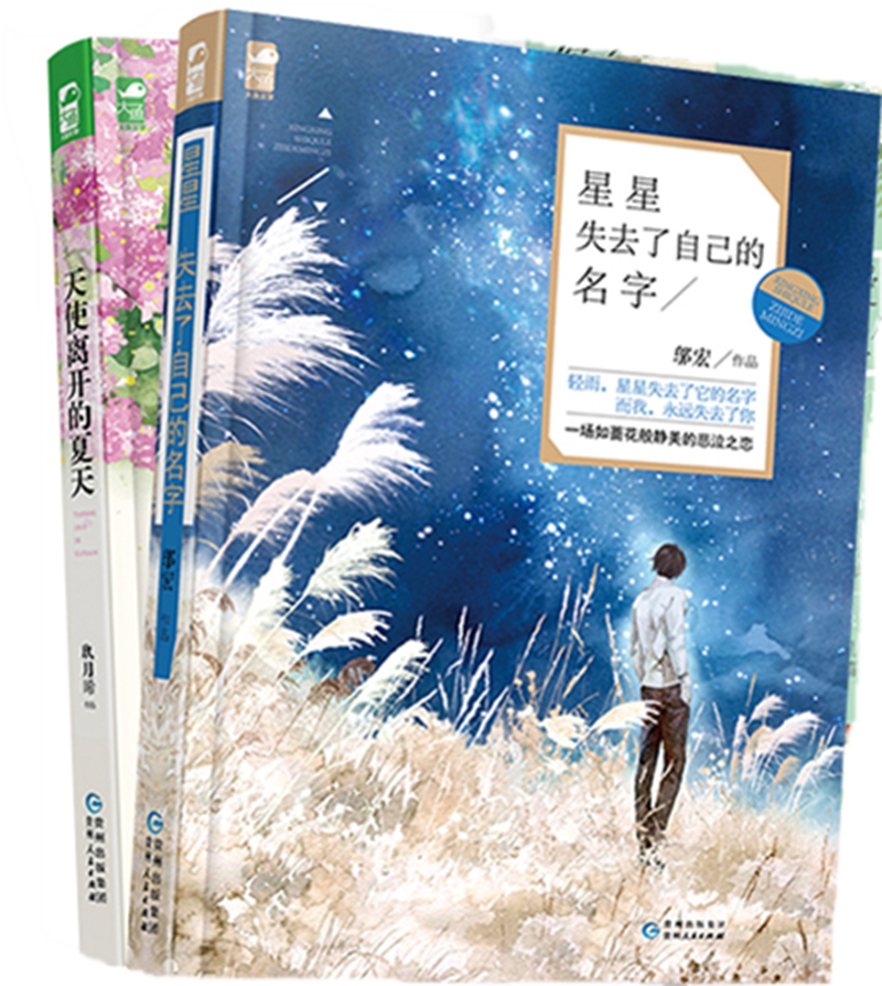 全世界你最心疼我（套装共2册）