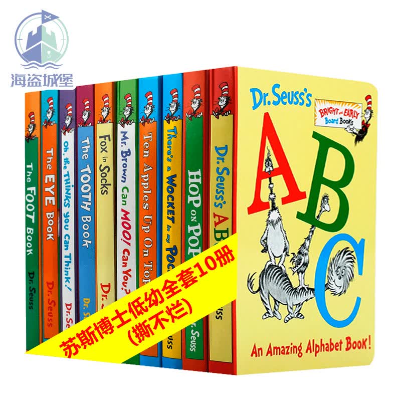 苏斯博士低龄纸板书10册 廖彩杏推荐书单 英文原版Dr.Seuss's ABC幼儿启蒙