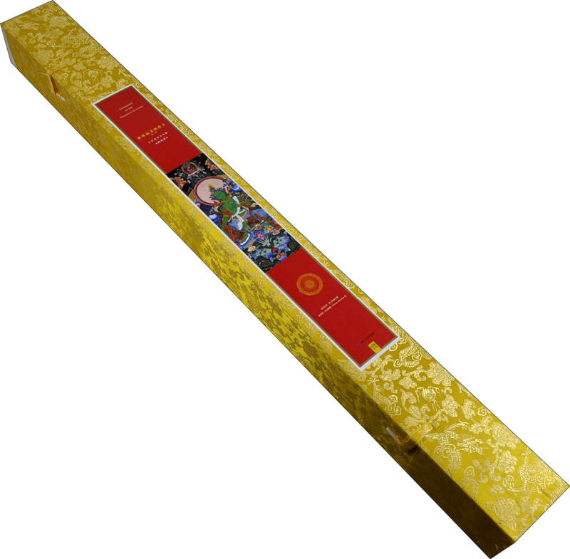 世界美的唐卡·第2卷：绿度母（精装裱） 精装裱 ） 精装裱