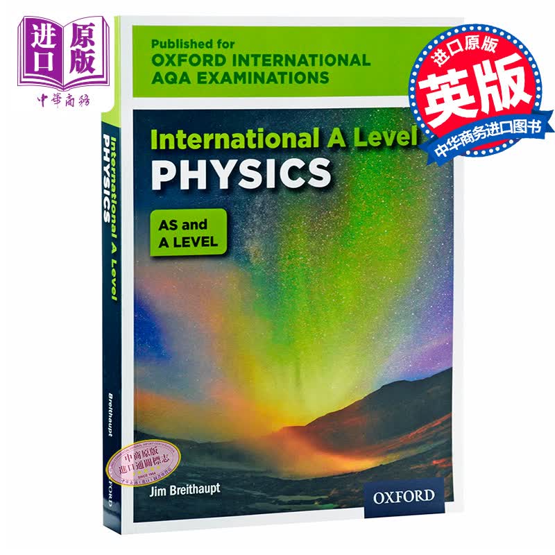 牛津AS Alevel物理国际考试AQA教材课本 有答案 International AS \x26 A Level Physics: Print Textbook