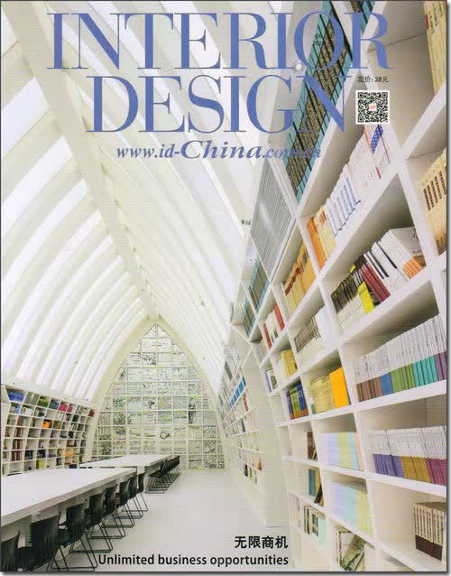 世界都市空间（2015年6月号）