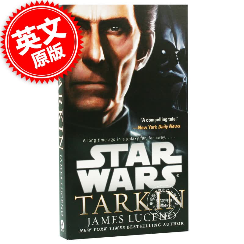 塔金传 英文原版 Tarkin: Star Wars 星球大战小说 James L