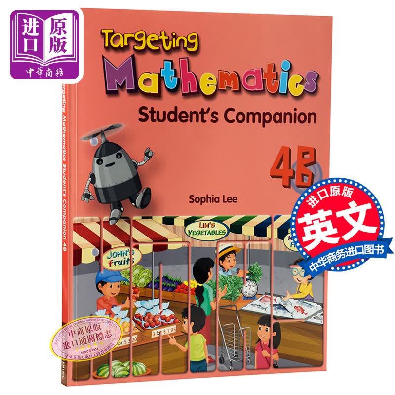 【新加坡数学教材】Targeting Mathematics 4A&4B 级别四 4B Student Companion课外练习册
