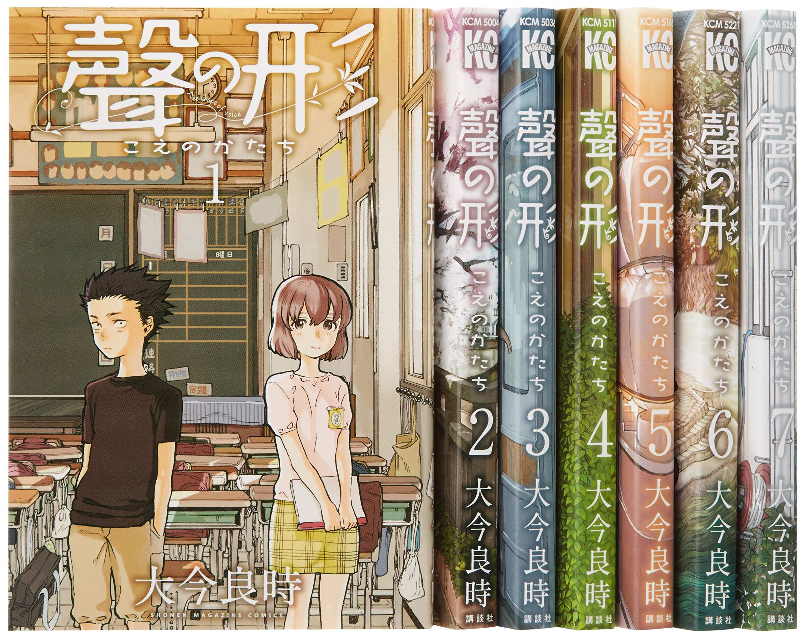 聲之形 1-7 (7冊合售) 声之形 1-7 (7册合售) 港台原版