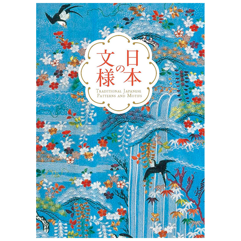 传统纹样图Traditional Japanese Patterns 日文原版日版日本图书书籍善本图书