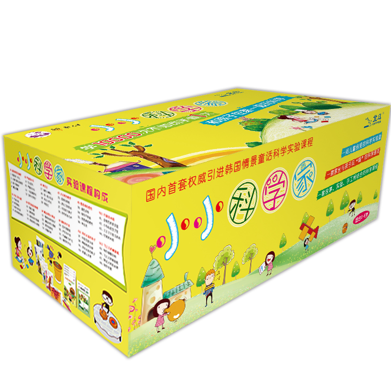 小小科学家：科学手工DIY（实验套装共48册）