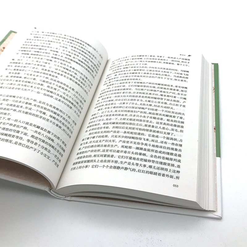 昆虫记(法国经典名著全译本精装图书,让孩子了解自然的规律,及对生命和自然的热爱与尊重)课外阅读