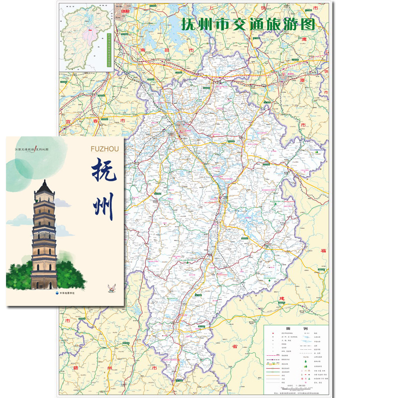 江西抚州市交通旅游图2018新单张折叠地图抚州城区手绘图 流坑古村王安石纪念馆手绘景点介