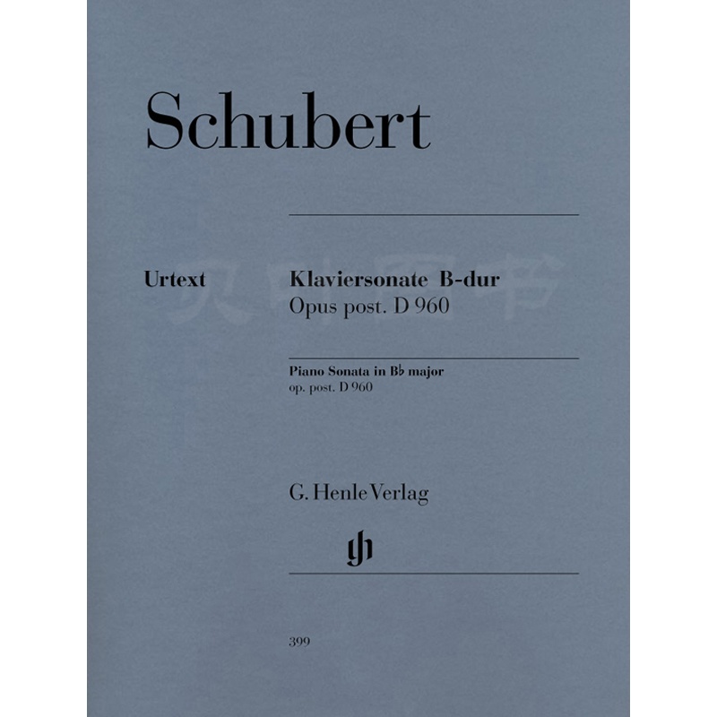 亨乐原版 舒伯特降B大调钢琴奏鸣曲D 960 Schubert Klaviersonate HN399