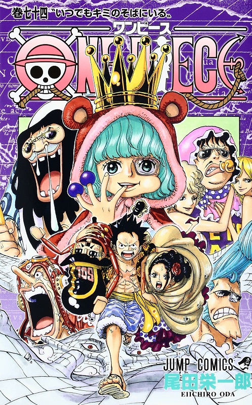 海贼王 74 日文原版 ONE PIECE 74 尾田荣一郎 集英社 日本漫画
