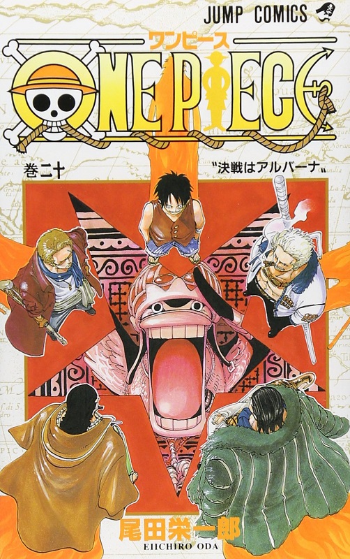 海贼王20 日文原版 ONE PIECE 20 尾田荣一郎 集英社