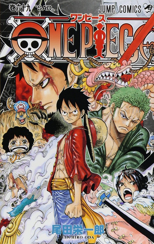 海贼王 69 日文原版 ONE PIECE 69 尾田荣一郎 集英社 日本漫画