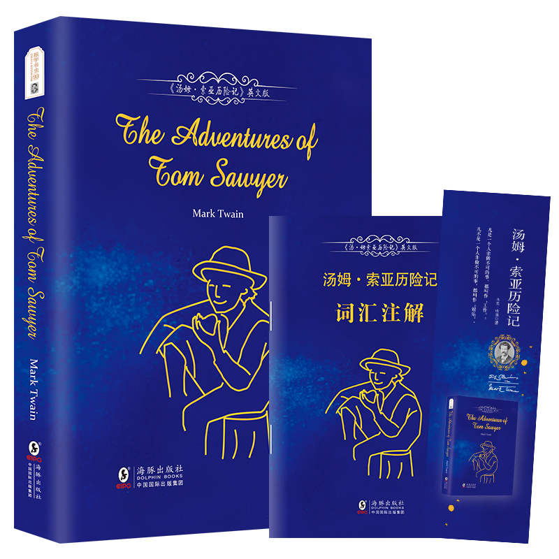 汤姆索亚历险记英文原版 世界经典文学名著 振宇书虫